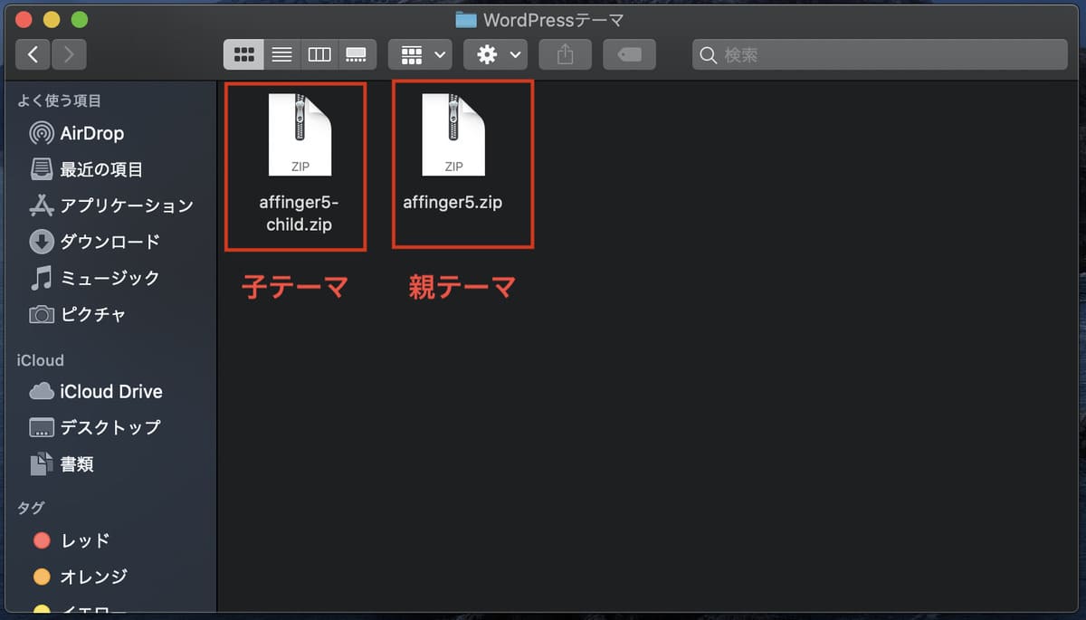 AFFINGER5をSTINGER STOREから購入する手順【画像付き】 - Fujisanblog